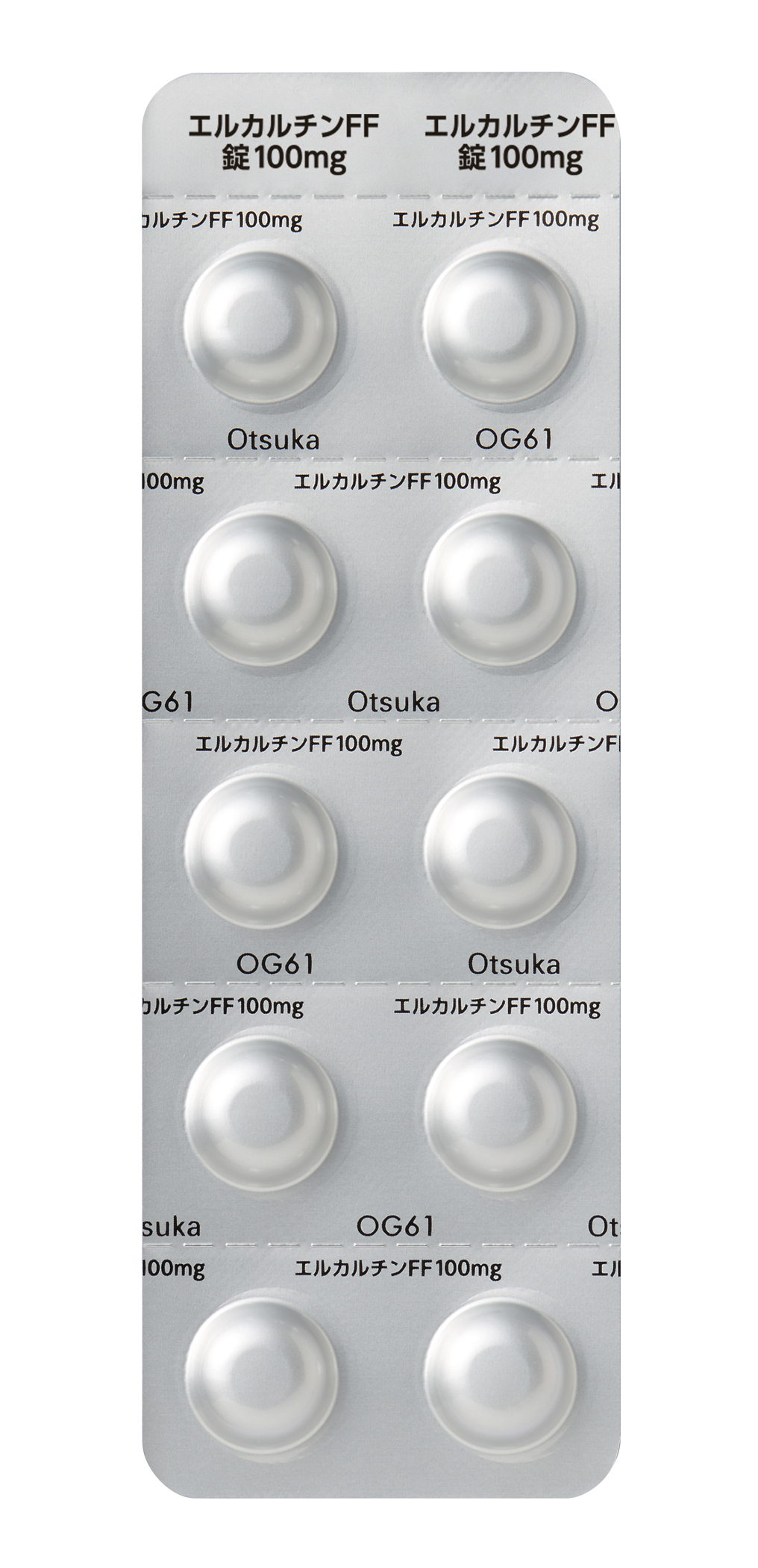 カルニチン欠乏症 | 大塚製薬 医療関係者向け情報サイト