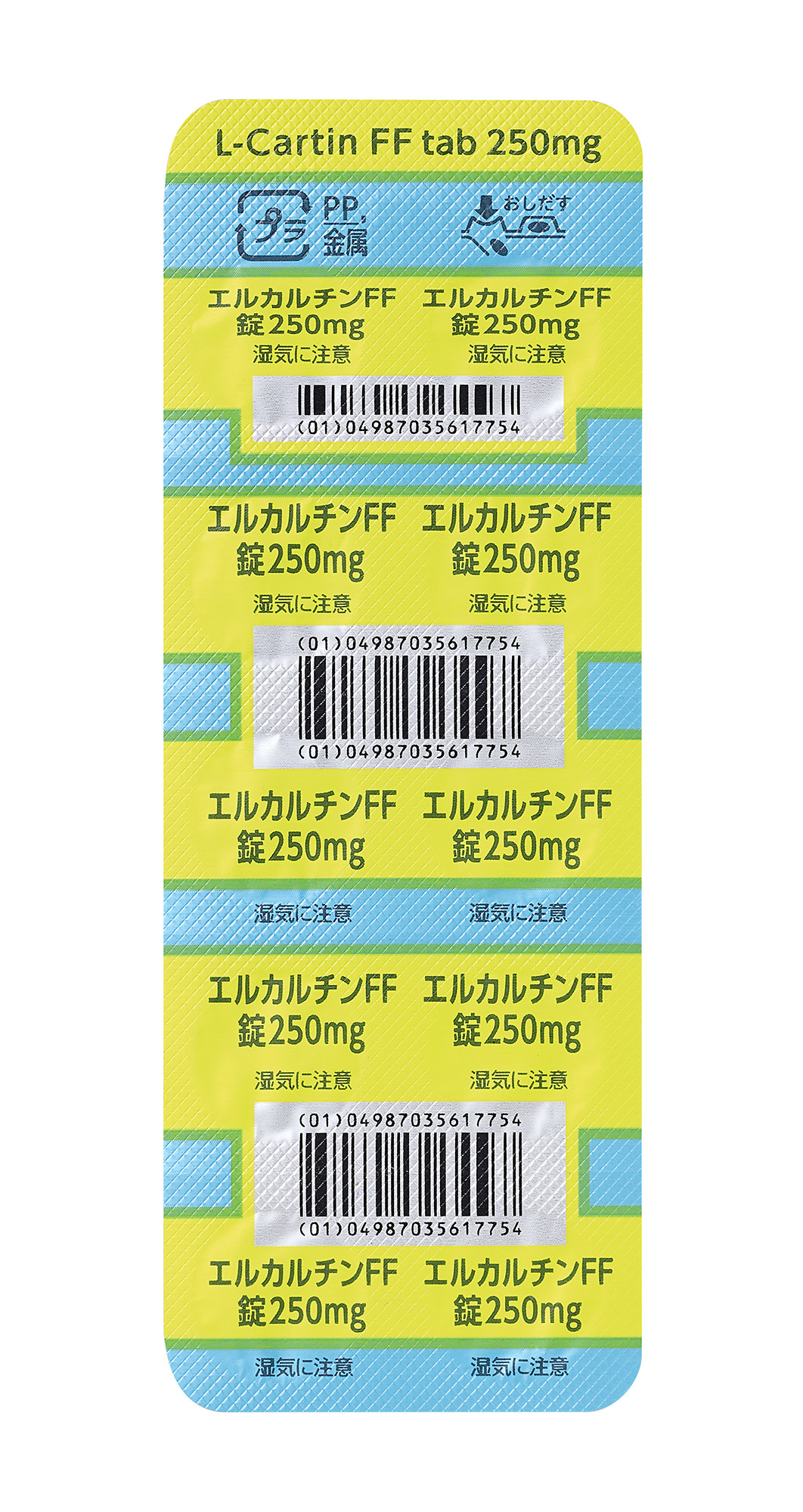 製剤写真 | 大塚製薬 医療関係者向け情報サイト