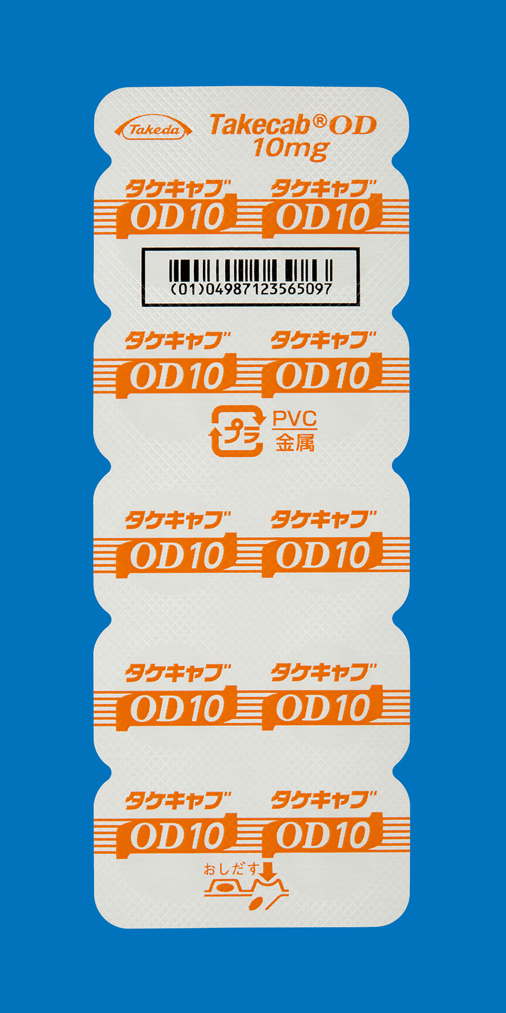 製剤写真 | 大塚製薬 医療関係者向け情報サイト