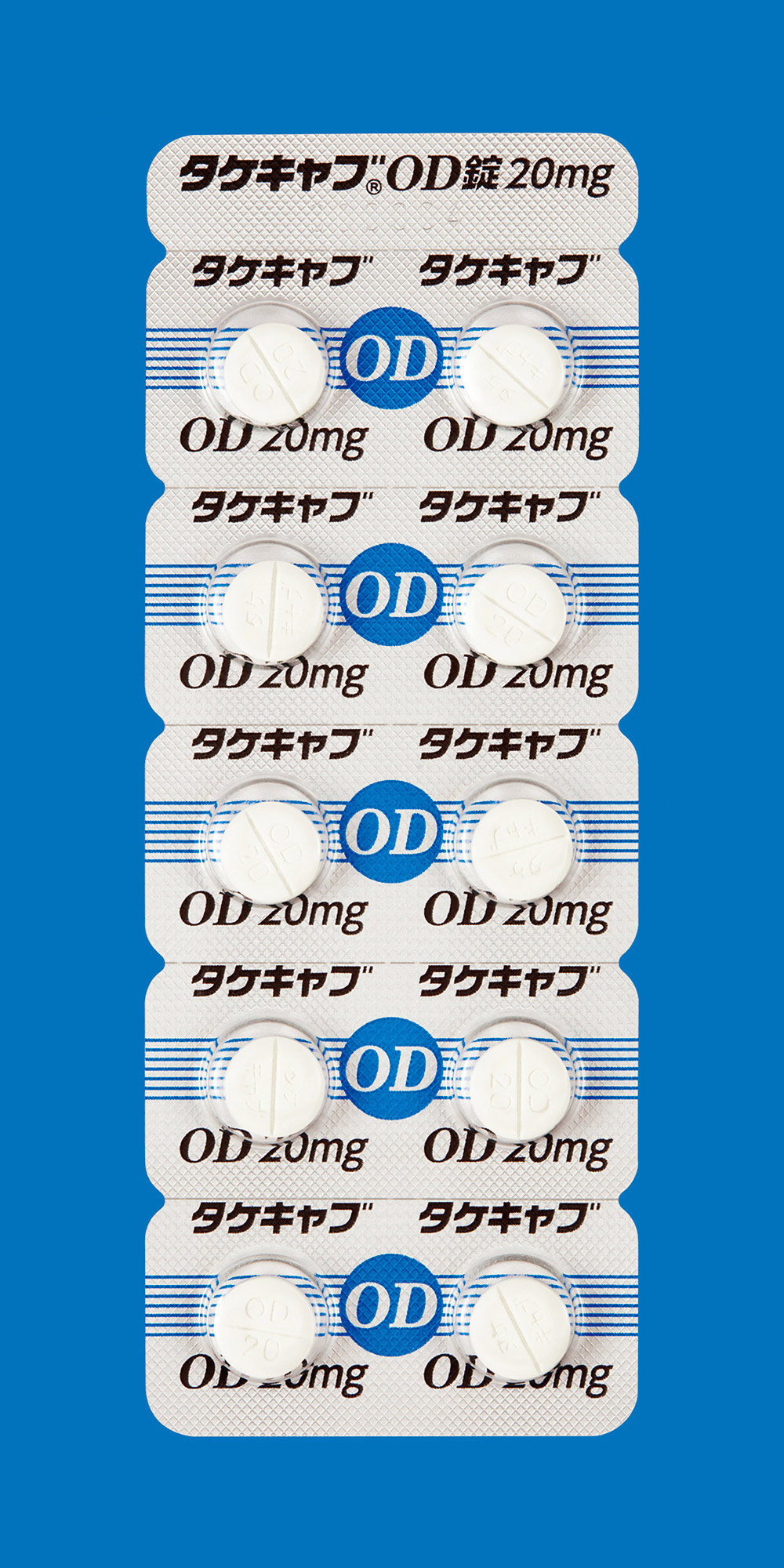 製剤写真 | 大塚製薬 医療関係者向け情報サイト
