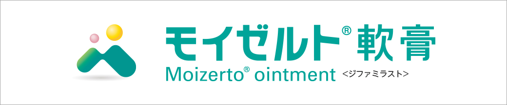 モイゼルト Q&A | 大塚製薬 医療関係者向け情報サイト